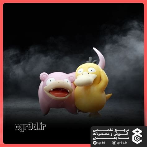 Pokemon پوکمون 1360 خدمات و آموزش سه بعدی