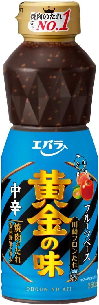Amazon 川崎フロンターレ【限定生産】黄金の味 中辛 360g 川崎フロンたれ デザインボトル エバラ 焼肉のたれ フロンターレ