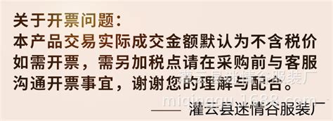 迷情谷情趣内衣性感肚兜大码绑带睡衣女蕾丝制服诱惑激情免脱批发 阿里巴巴