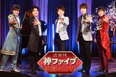 次世代の若手演歌歌手が勢ぞろい！パク・ジュニョン、松尾雄史、中澤卓也、辰巳ゆうと、新浜レオンらが出演「次世代『神ファイブ』歌謡show！」の