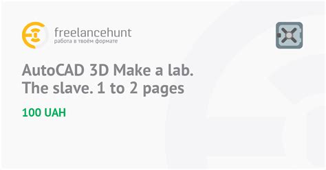 Autocad 3d Make A Lab The Slave 1 To 2 Pages • Freelance Job For A