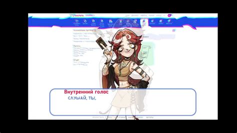 АЛЬТУШКА ДЛЯ СКУФА ЛИЗА•🃏♣️ Youtube