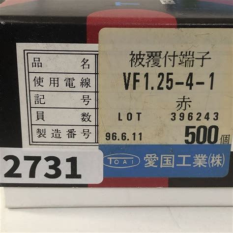 Vf Toai