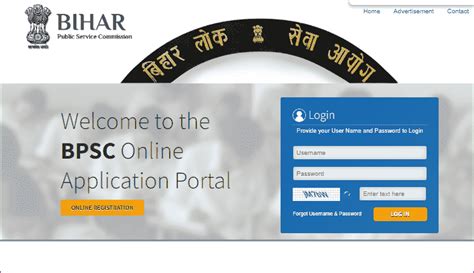 BPSC 68th OMR Sheet 2023 BPSC न जर कय 68व परकष क OMR Sheet