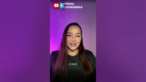 Реакция твоего тела психология полюбина мышление Youtube