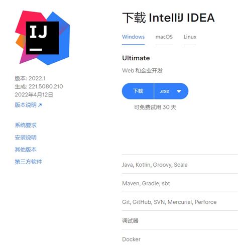 Intellij Idea
