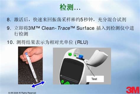 3M表面采样棒UXL100使用方法 生物器材网