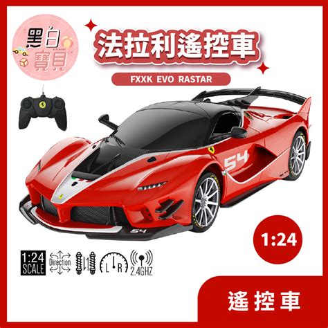 G Fxxk Evo Rastar