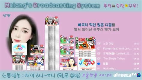 신입 女라디오 388회차 고막여친 오똔뎅´ ˘ ` Mbs 달달 소통 라디오상담 신청곡 Soop Vod