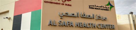 Find The Best Hospital In United Arab Emirates Okadoc
