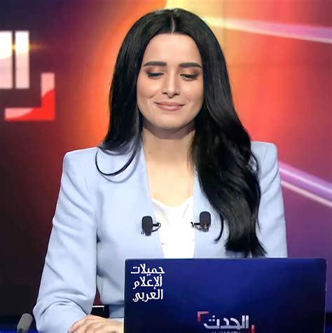 الإعلامية الجزائرية الجميلة سارة بن عيشوبة مذيعة قناة الحدث إطلالة