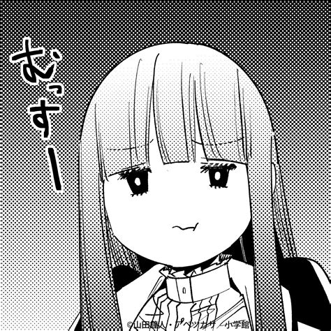 葬送のフリーレン公式 on X 10万5千フォロワー記念アイコン たくさんのフォロー RT ありがとうございます フリーレン