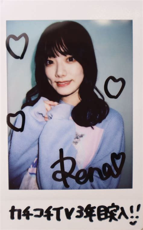 カチコチtv【公式】 On Twitter カチコチtv 2周年🎉nn視聴者にランダムで当たる🍄n宮下玲奈 ポコのお祝い