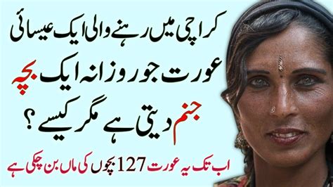 Esai Aurat Jo Rozana Aik Bacha Janam Deti Hai Sacha Waqia Darbari Tv