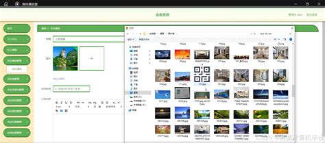基于ssm vue会务系统 开题报告 源码 论文 csdn博客