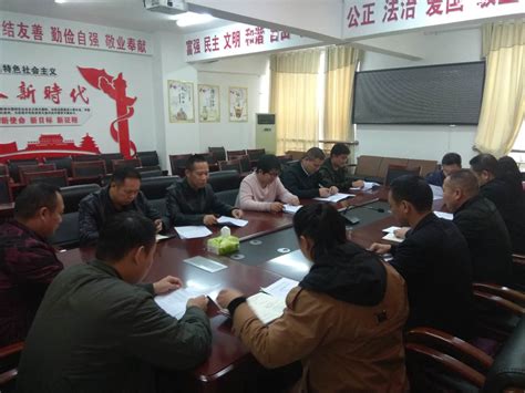 冷水滩区住建局召开新年工作部署会工作动态冷水滩区住房和城乡建设局冷水滩人民政府