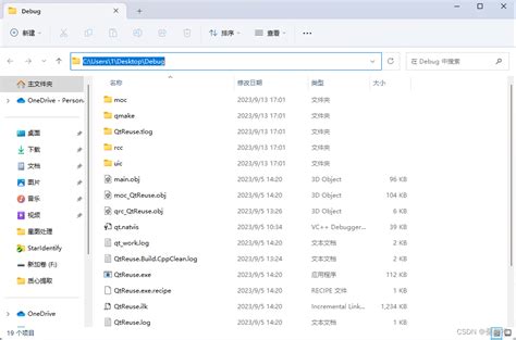 Qt工程自动打包教程——windeployqt命令的用法 Csdn博客