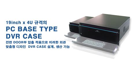 에스알테크주 홈페이지 방문을 환영합니다