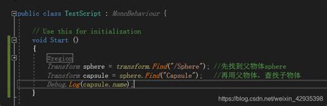 Unity查找隐藏物体——用transformfind Csdn博客