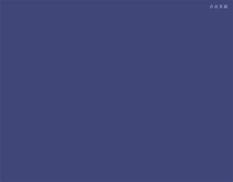 Html5 Canvas酷炫的烟花爆炸动画特效