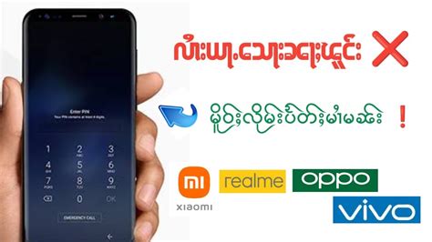 လၢႆးယႃႉသေႃးၼႃႈၽူင်း မိူဝ်ႈလိုမ်းပႅတ်ႈမၢႆမၼ်းၽူင်းၵူႈၸိူဝ်း Youtube