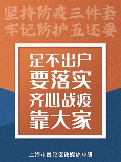 疫情防控不松懈这些要点请记牢