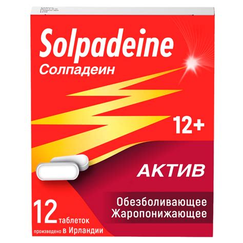 Solpadeine Active 65 Mg 500 Mg 12 Tabs Usa Apteka