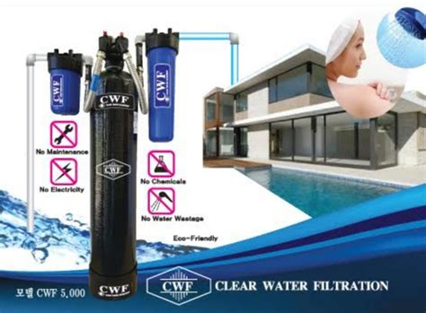 Cwf 연수기 물도 골라 쓴다” 우리 가족만을 위한 Cwf 연수기