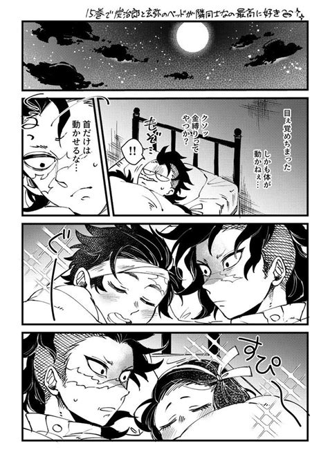 でんめか on Twitter Anime demon Dragon slayer Slayer anime