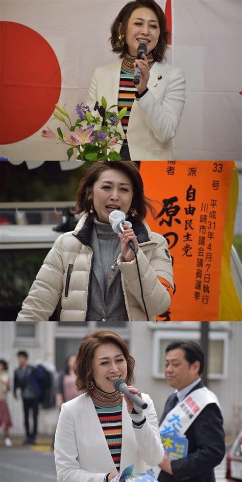 【速報】厚労副大臣・三原じゅん子、爆誕