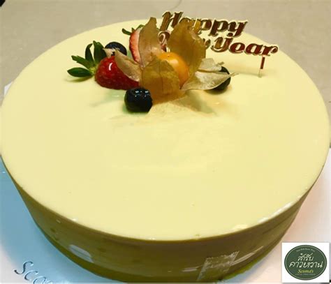 Scomas 🎂 เค้กช็อคโกแล็ตเครมบรูเลย์