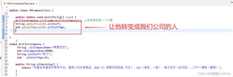 Day008 Java中的面向对象程序设计的特点简述面向对象程序设计的特点 Csdn博客