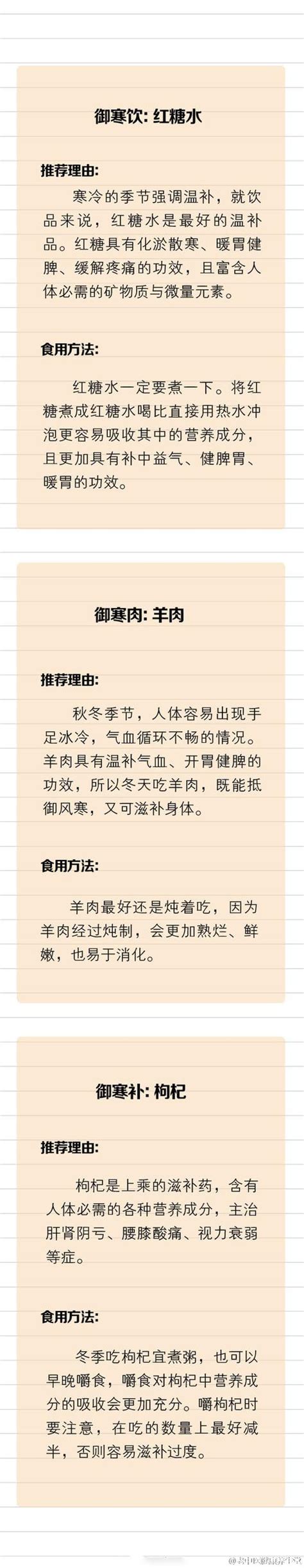 百病寒中起！趕緊學會這7個保暖妙招 每日頭條