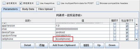 Jmeter使用csv文件读取大量测试数据jmeter的csv文件过大会影响性能结果吗 Csdn博客