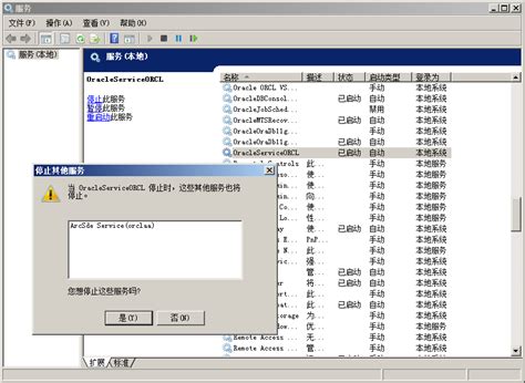 Windows服务弹出MessageBox对话框 wanghaiyang1930 博客园