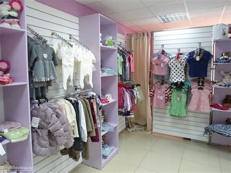 Masha-Shop, интернет-магазин детской одежды и товаров для новорожденных ...