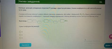 ПОМОГИТЕ ПОЖАЛУЙСТАААА Школьные Знания Com