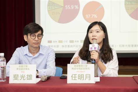 沒有在運動，卻全身痠痛？你可能是「纖維肌痛症」的受害者！ 奧丁丁新聞 Owlnews