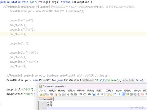 Java标准输入输出流详解：printstreambufferedreaderscanner Csdn博客