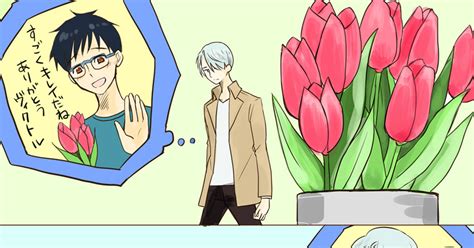 Yoi【腐】 もうすぐ、春だね Umeのマンガ 勝生勇利 ヴィクトル・ニキフォロフ Yoi Pixiv