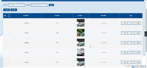 java企业员工考勤管理系统 开题 源码 现要为某单位开发一款“员工考勤系统” 其开发前景和问题陈述如下。根据该系统陈 爱代码爱编程