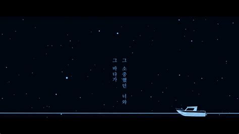 타이포그래피 헤르쯔아날로그 바다 Youtube