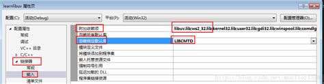 vs2017下搭建libuv环境 vs使用libuv库 csdn博客