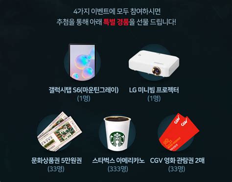 넷마블 신작 모바일 대작 Mmorpg A3 스틸얼라이브 프리뷰