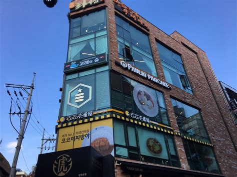 고래의숲 서울특별시 종로구 가볼만한곳 관광지랭킹