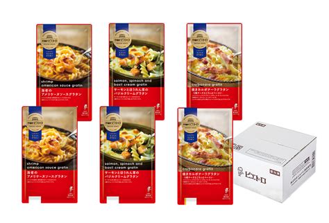 グラタン食べ比べセット｜ギフト｜│【公式】ピエトロ オンライン通販サイト