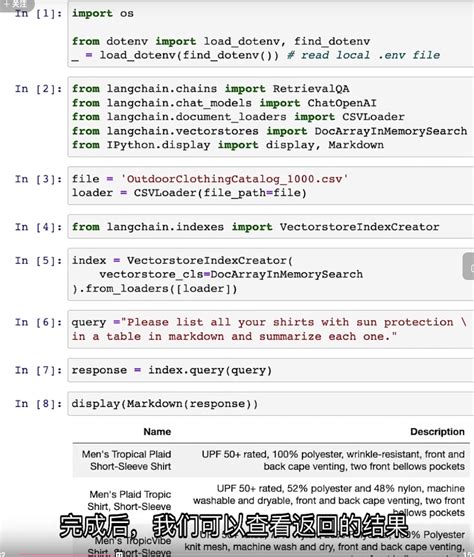 【langchain】gpt的高效插件