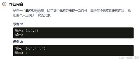Java数组使用and练习完）java数组练习 Csdn博客