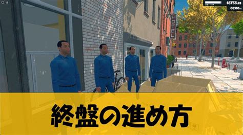 Supermarket Simulator攻略サイト ゲームライン