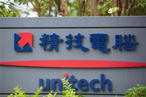 Taiwan It Distributor Unitech Computer Upbeat About Demand In 2h22